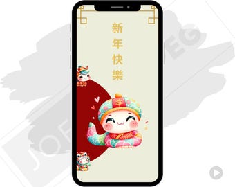Animated Lunar New Year 2025 Card Cute Digital Card Year of Snake Lunar ...