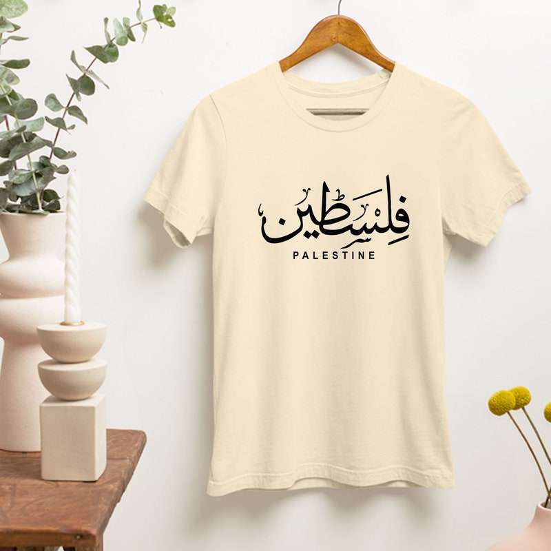 Free Palestine Shirt - Etsy UK