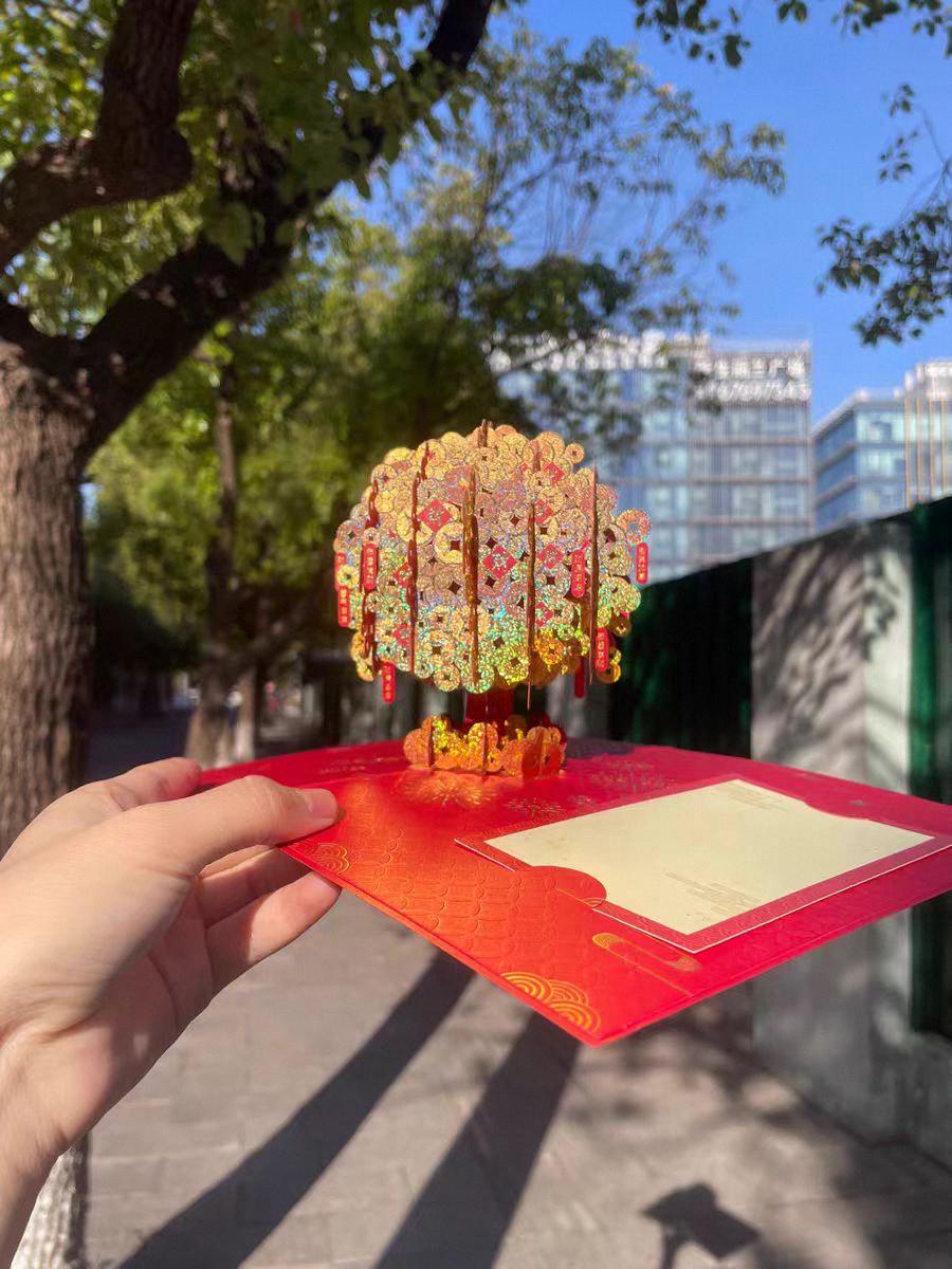 3D Golden Fortune Tree Greeting Card - Deliver Good Luck and Blessings ...