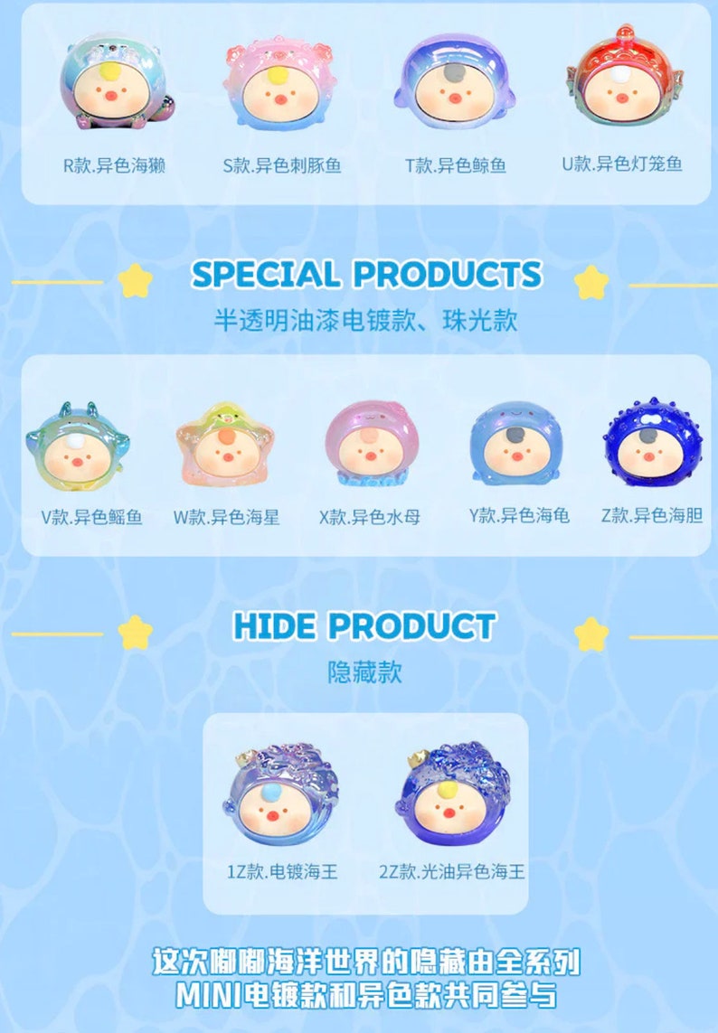 DUDU Sea World Shell Blind Box - Etsy