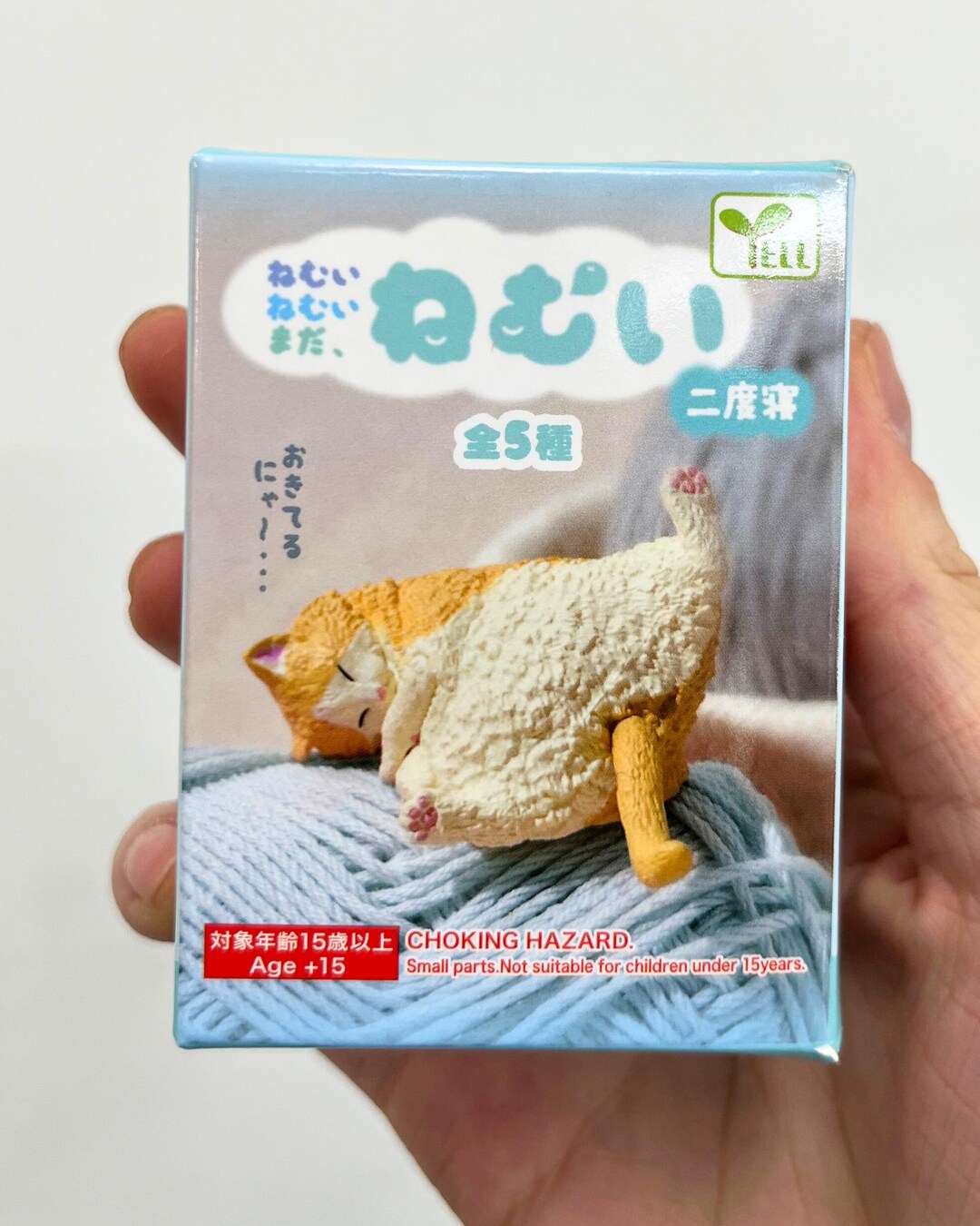 Sleepy Still Sleepy Cat Blind Box 2 - Etsy