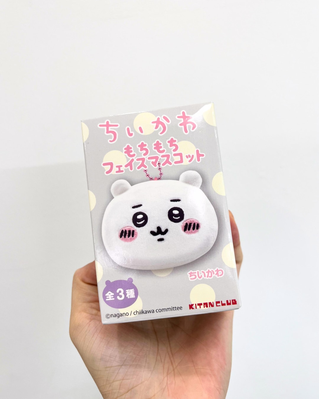 Chiikawa Mochi Mochi Chewy Face Mascot Blind Box - Etsy Canada