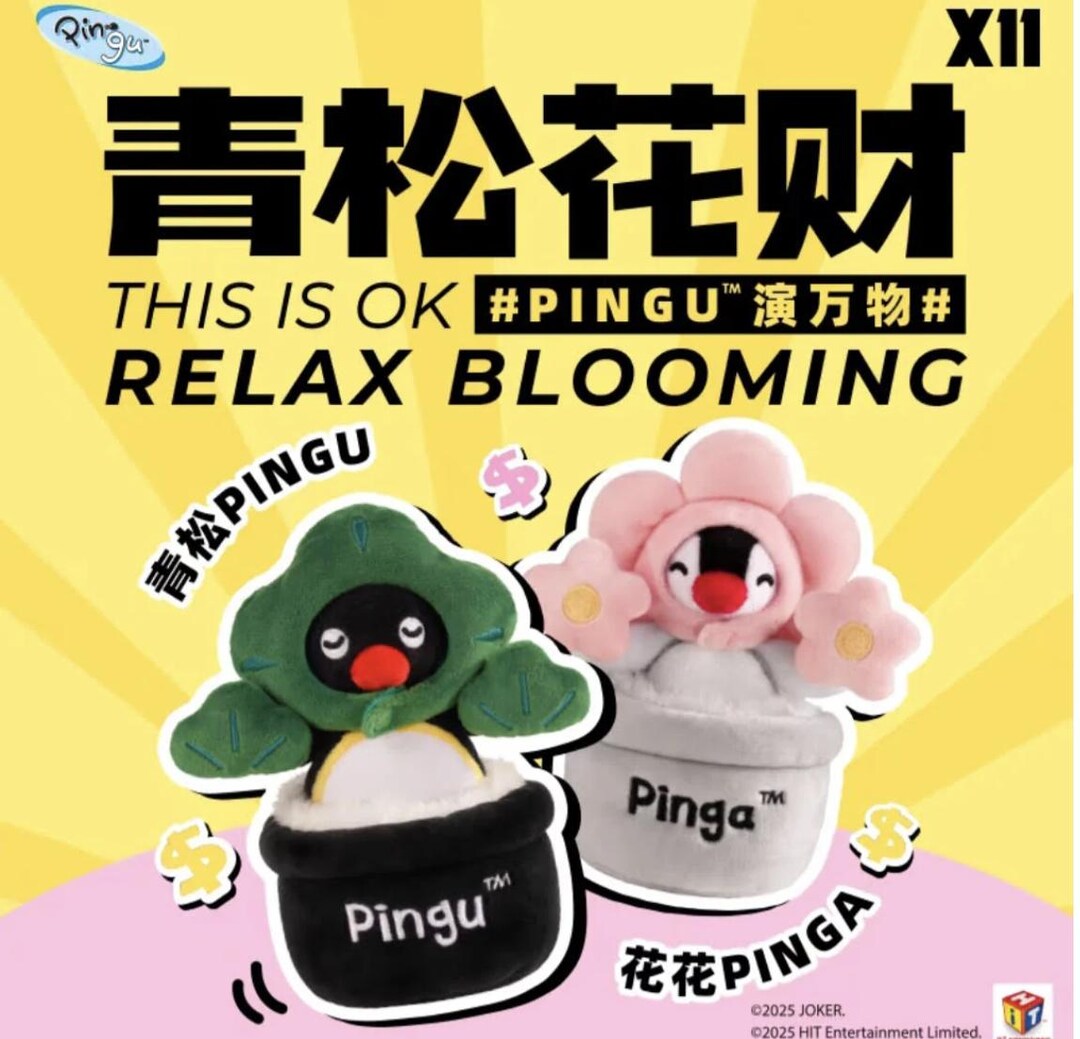 XFREE X Pingu Relax Booming Plush - Etsy