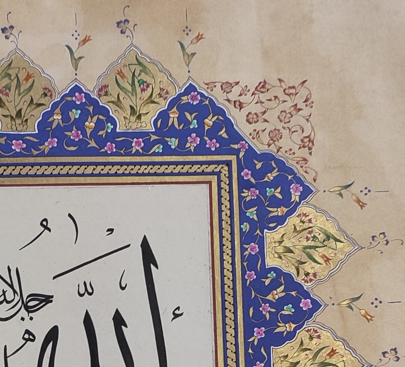 Turkish Illuminated Manuscript tezhib الله - Etsy