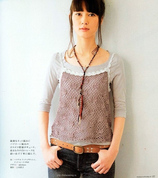 CRC263 Japanese Summer Crochet Pattern for Stylish Bags & Knitwear ...