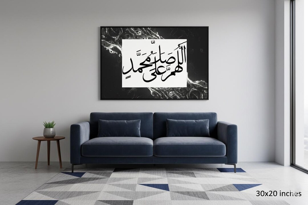 Arabic Wall Art | Prophet Muhammad (PBUH) Blessing Print - Etsy