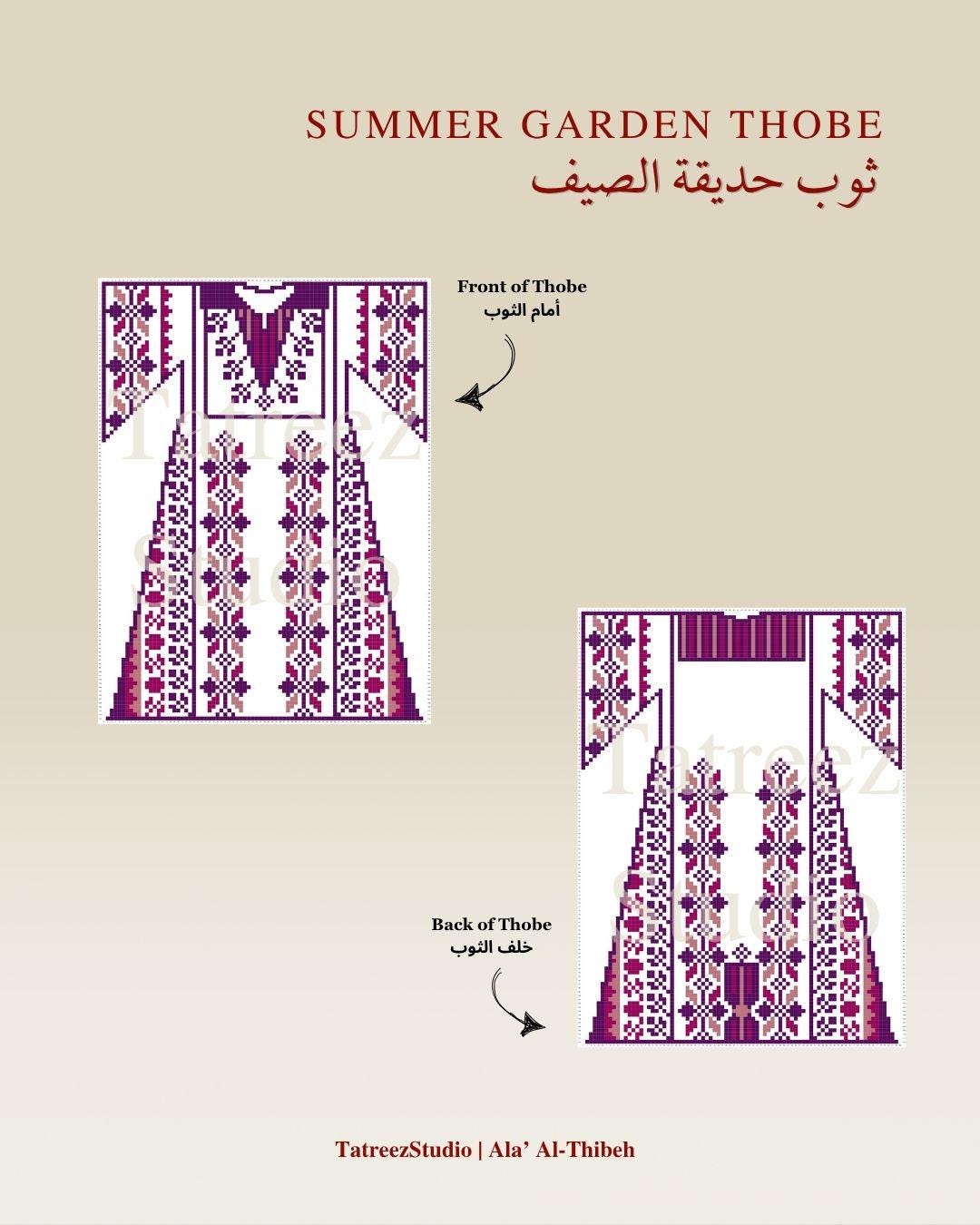 Summer Garden Thobe/thoub (mini Digital Thobe Pattern- Tatreez Cross ...