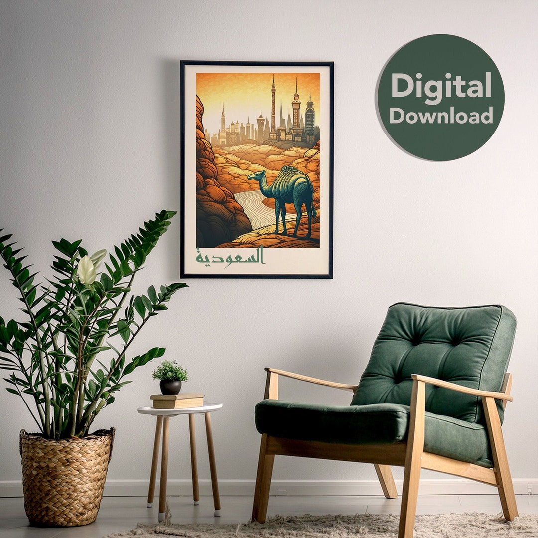 Saudi Arabia Poster, Arab World Wonders, Travel Poster, Wall Art ...