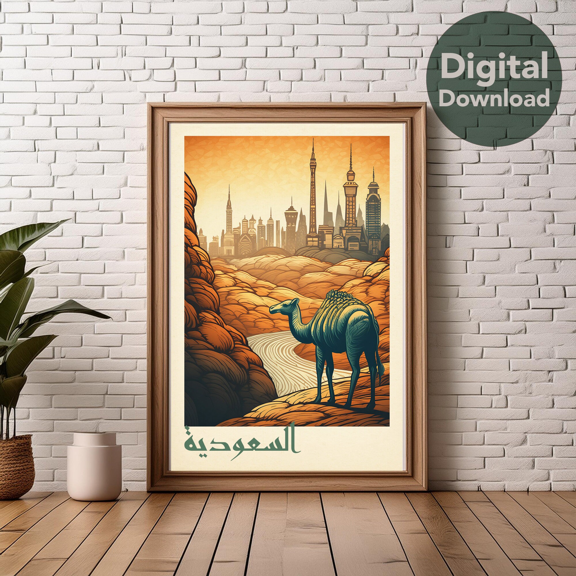 Saudi Arabia Poster, Arab World Wonders, Travel Poster, Wall Art ...
