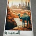 Saudi Arabia Poster, Arab World Wonders, Travel Poster, Wall Art - Etsy