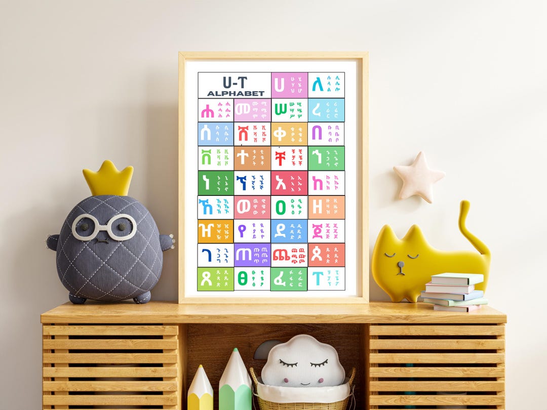 Vibrant Amharic Ha Hu ሀሁ Alphabet Educational Poster - Etsy Canada