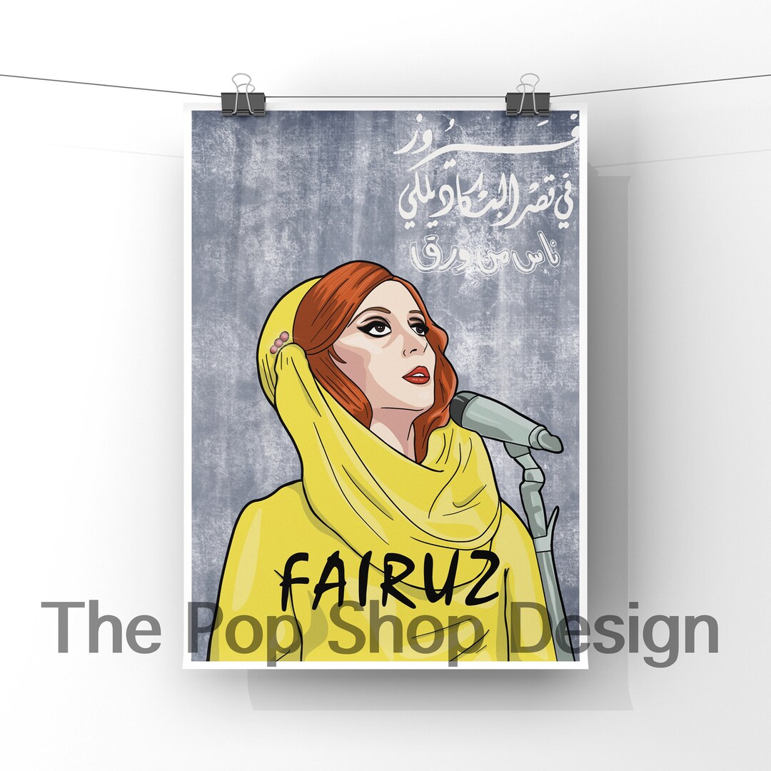 A4 Print Fairuz, Lebanese Diva of the Arab World - Etsy