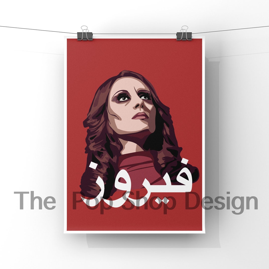 A4 Print Fairuz, Lebanese Diva of the Arab World - Etsy