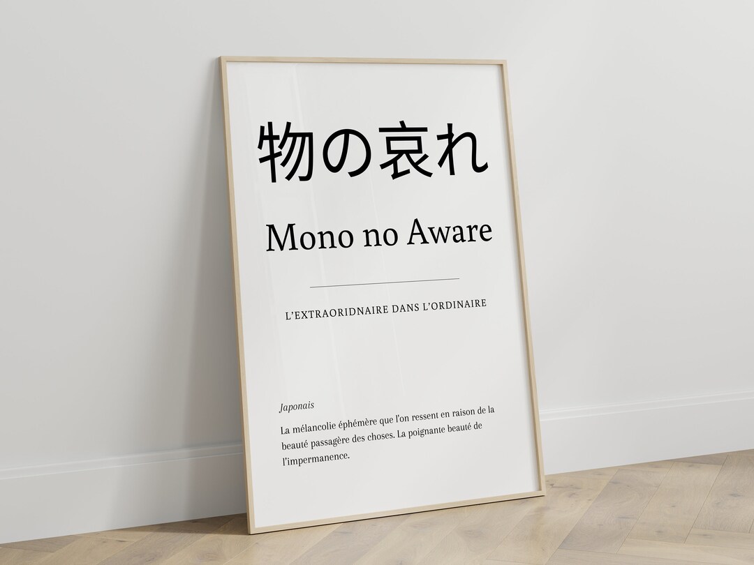 MONO NO AWARE Japanese Word Definition Poster to Print Wall Art Digital ...
