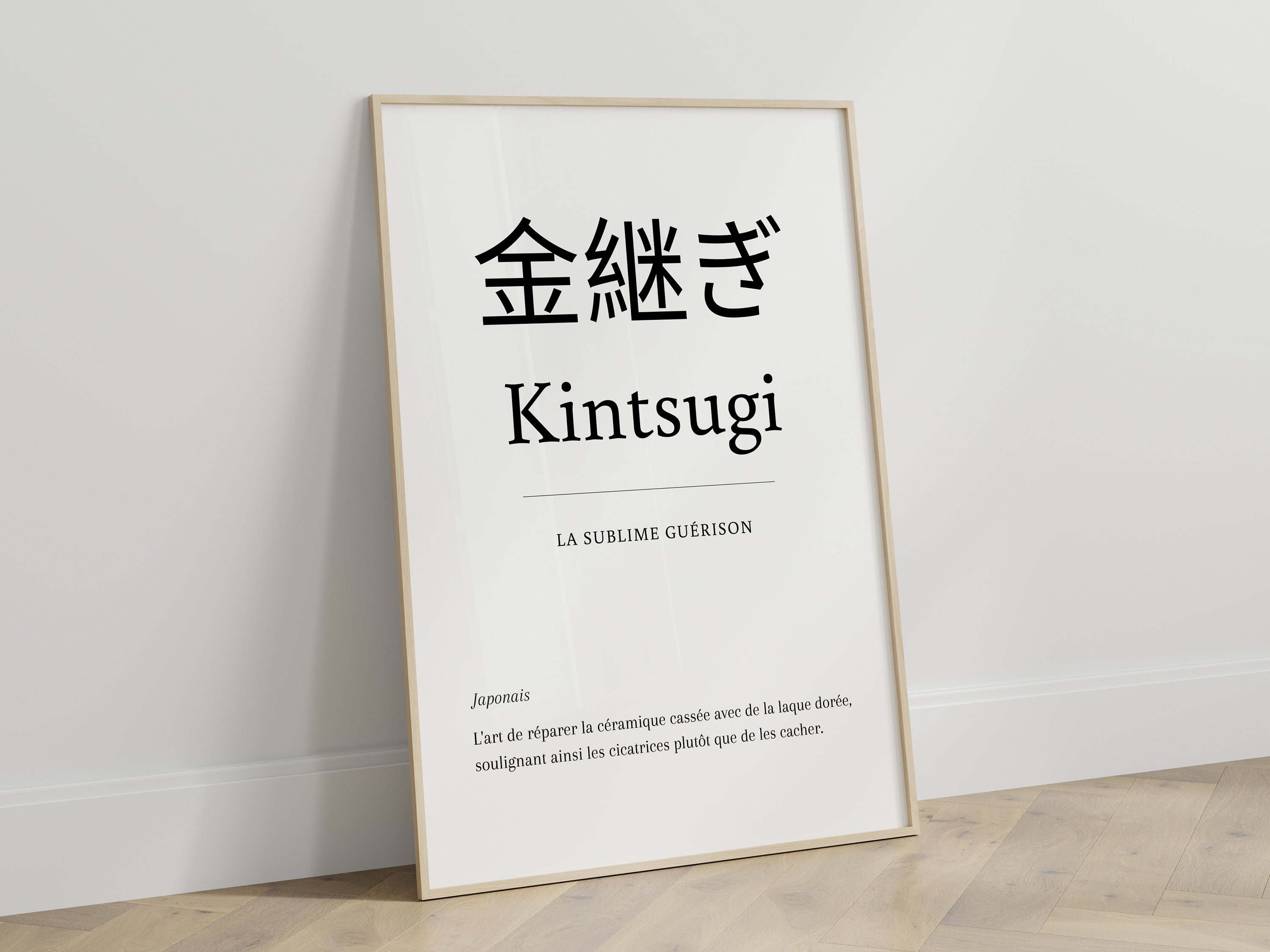 KINTSUGI Japanese Word Definition Poster to Print Wall Art Digital Art ...