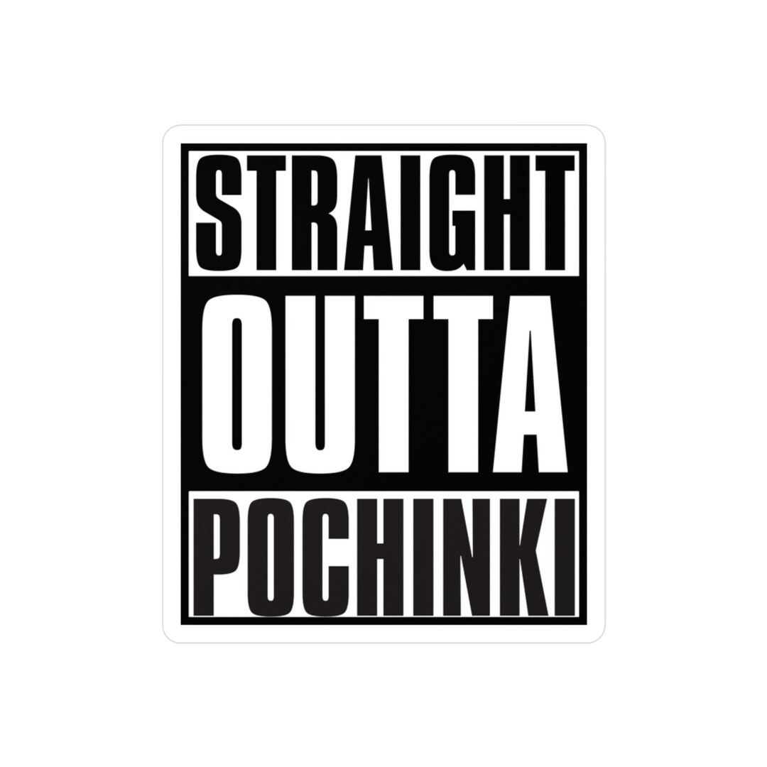 Straight Outta Pochinki Vinyl Decal - Etsy