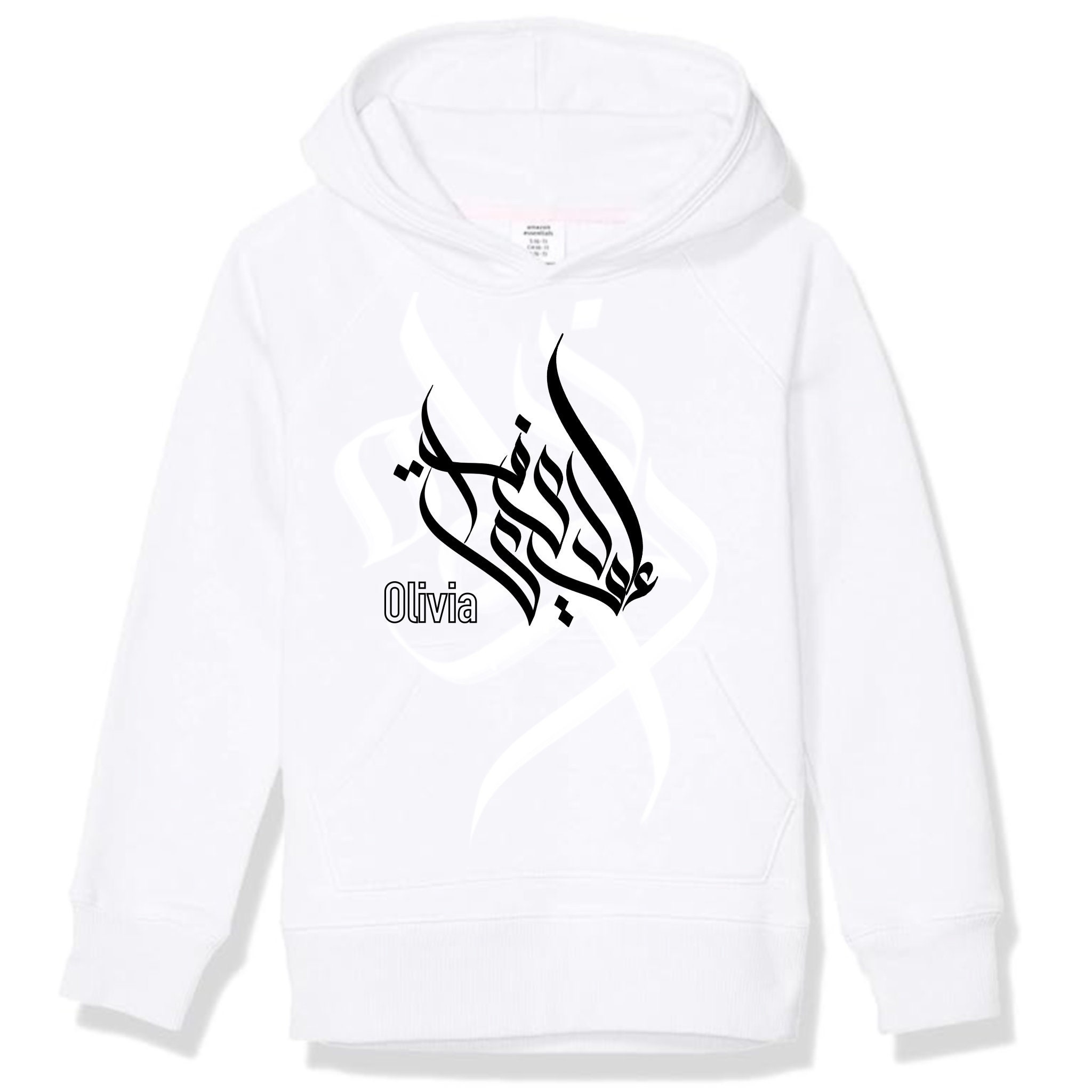 Personalized Name Art - Modern Arabic Calligraphy | Customized Names ...