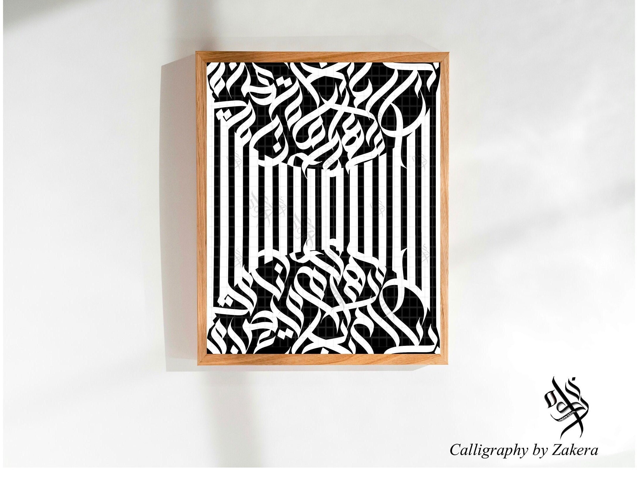 Modern Art | Arabic Calligraphy Prints | Islamic | Circle & Line Art ...