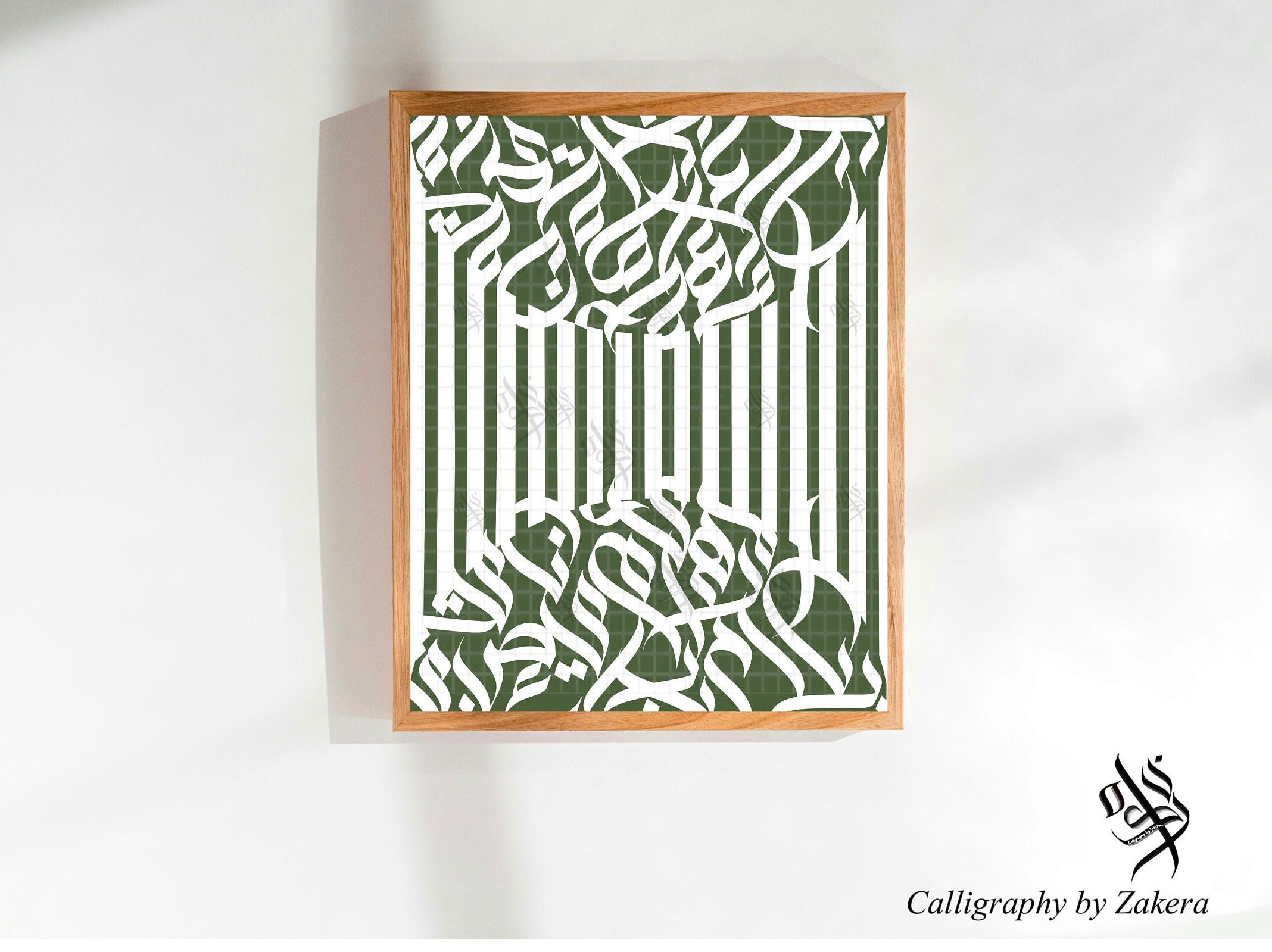 Islamic Dua Print | Arabic Calligraphy Circle Art (16x20") - Etsy