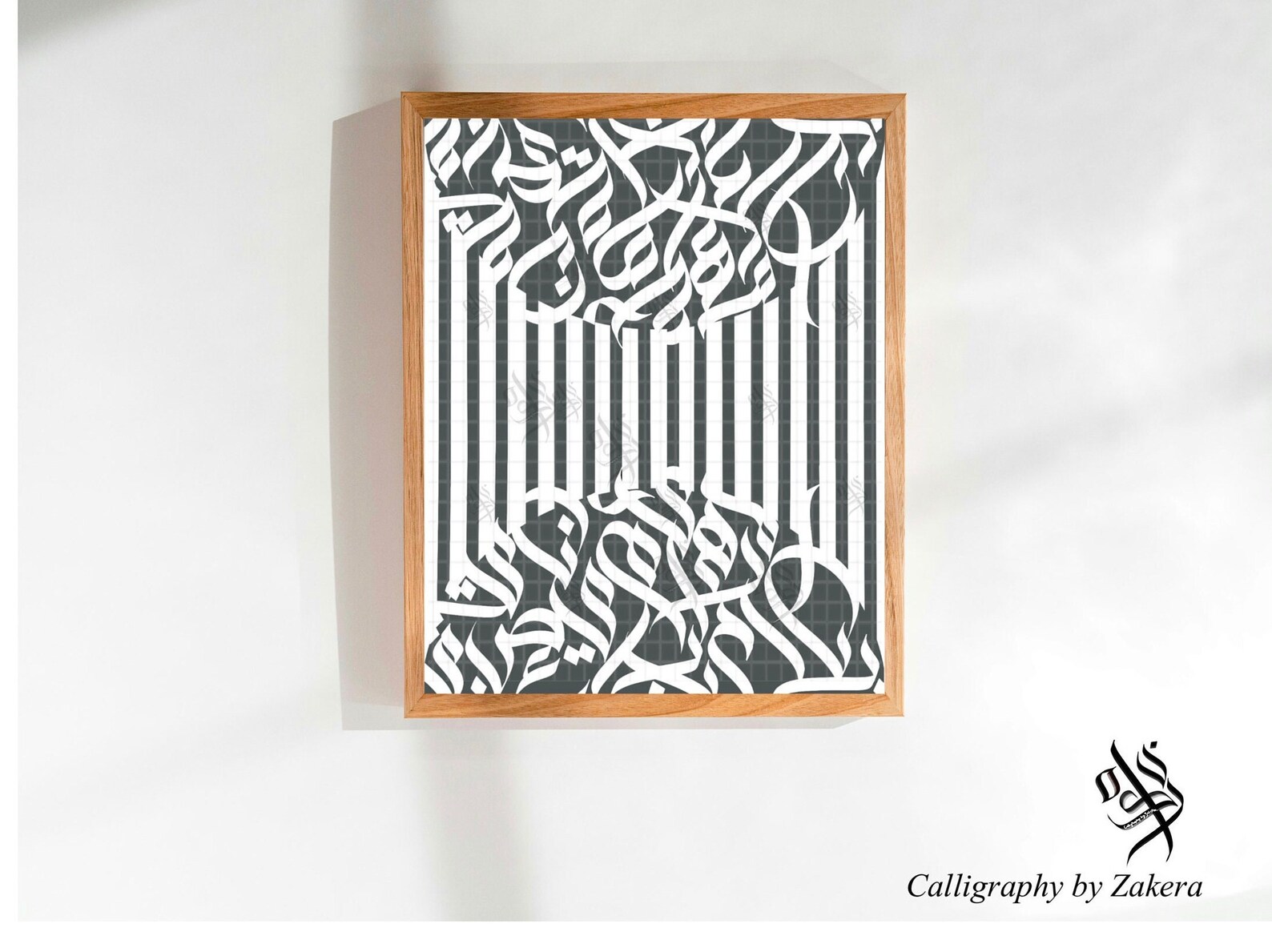 Islamic Dua Print | Arabic Calligraphy Circle Art (16x20") - Etsy