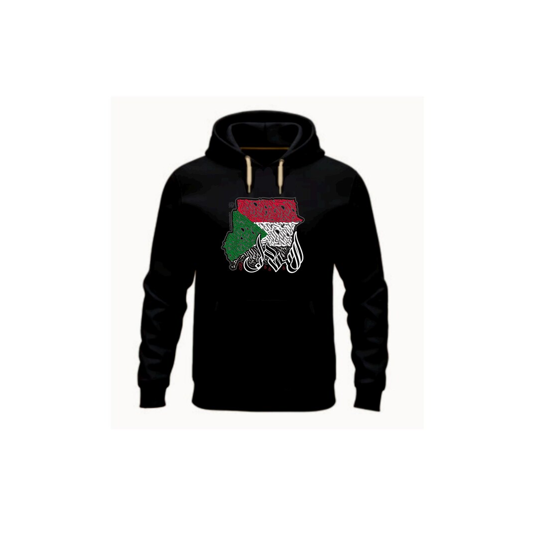 Sudan Graffiti Hoodie | Resistance Art | Arabic Graffiti | - Etsy