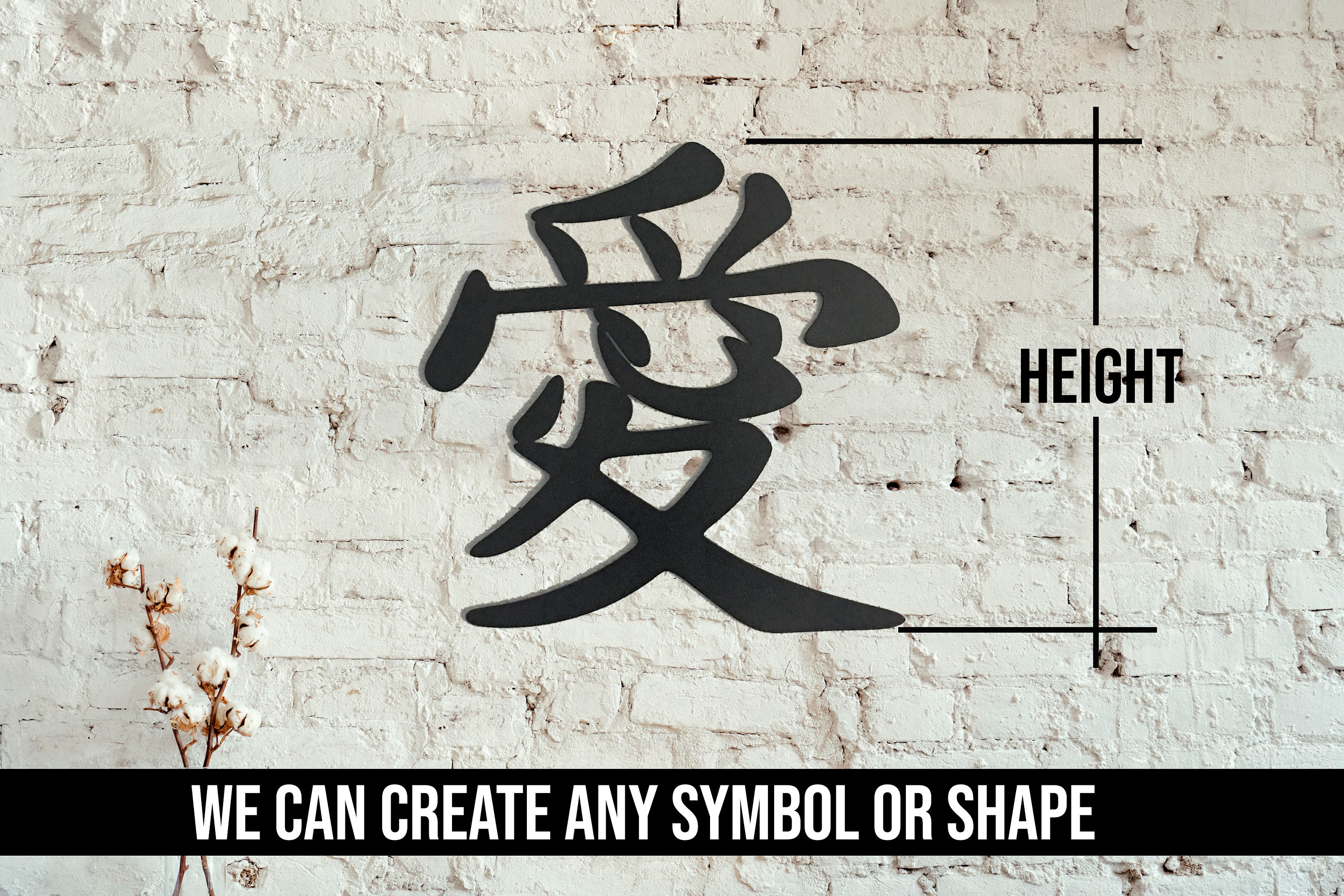 Japanese Kanji Symbol Custom Wall Art , Chinese Kanji Metal Symbol ...