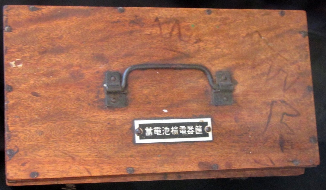 1920s Battery and Electrical Only Hardwood Box 2 Hasp Hinged Chinese ...