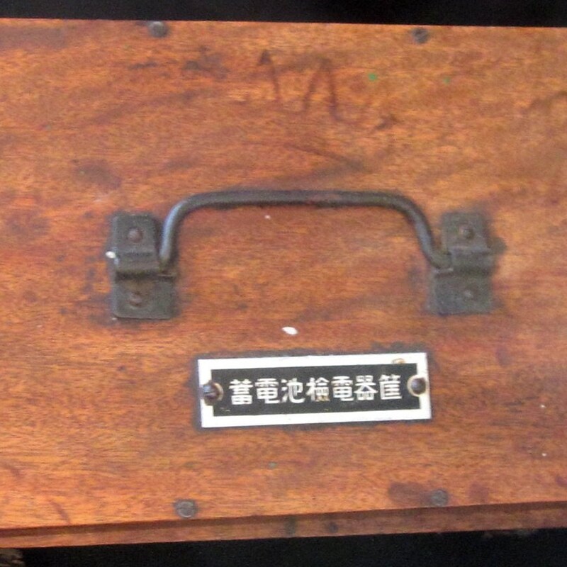 Antique Electrical Box - Etsy