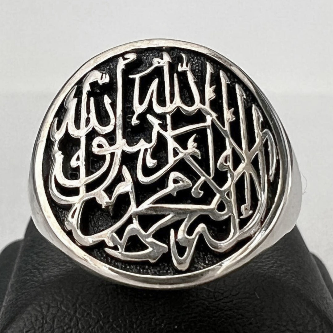 Shahada Ring, Islamic Gifts, Eid Gifts, Muslim Gifts, Islamic Jewelery ...