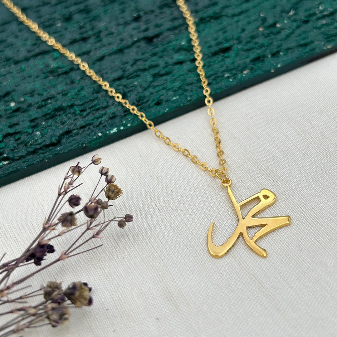 14K Solid Gold Arabic Calligraphy Muhammad Necklace • Custom Arabic ...