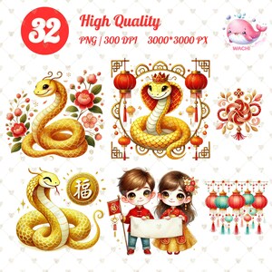 Year of Snake Lunar New Year PNG Chinese Lunar New Year Dragon Year of ...
