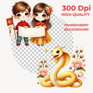 Year of Snake Lunar New Year PNG Chinese Lunar New Year Dragon Year of ...