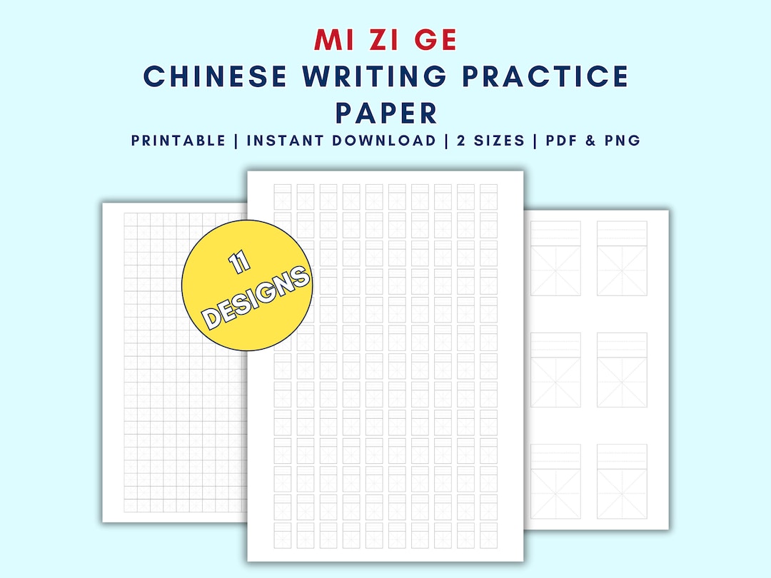 Mi Zi Ge Chinese Writing Printable Templates | Hanzi Practice Paper ...