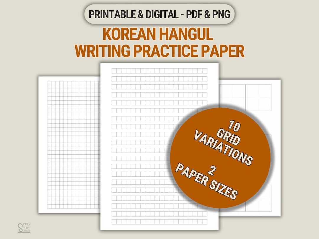 Hangul Writing Practice Paper: 10 Wongoji Grids (PDF & PNG) - Etsy
