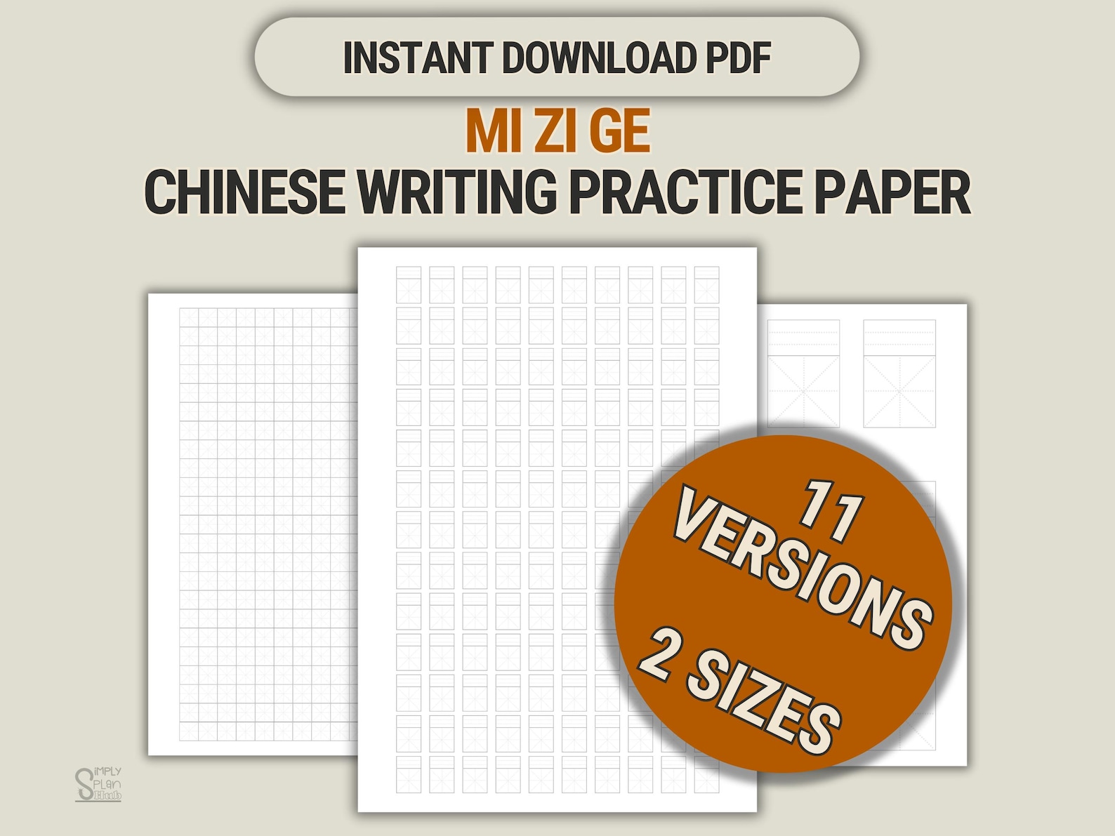 Mi Zi Ge Chinese Writing Practice Paper: 11 Grid Templates (PDF & PNG ...
