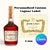Bacardi Rum Label Canva Template Personalized Custom Digital Download ...