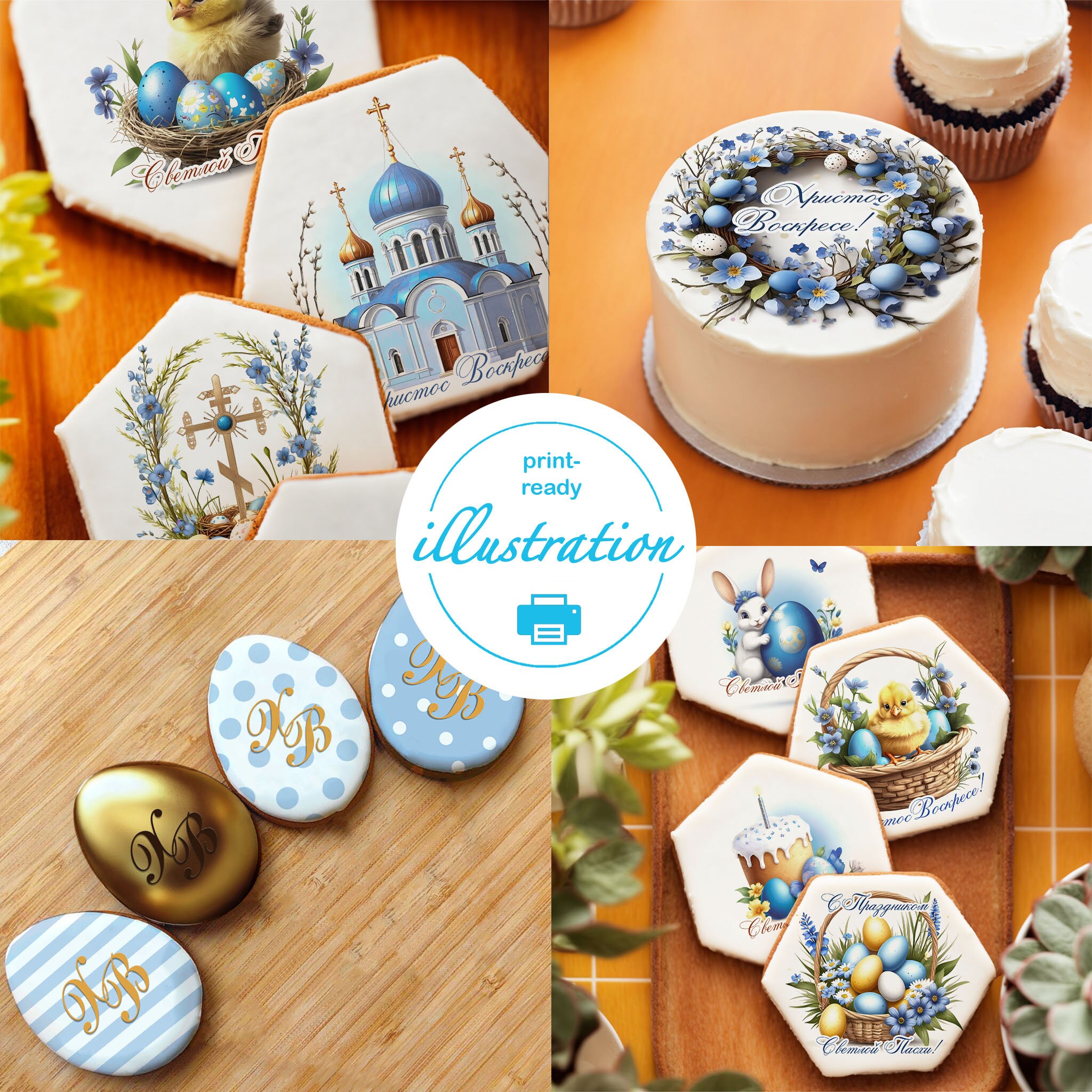 Watercolor Orthodox Easter Clipart Set (digital Download) - Etsy