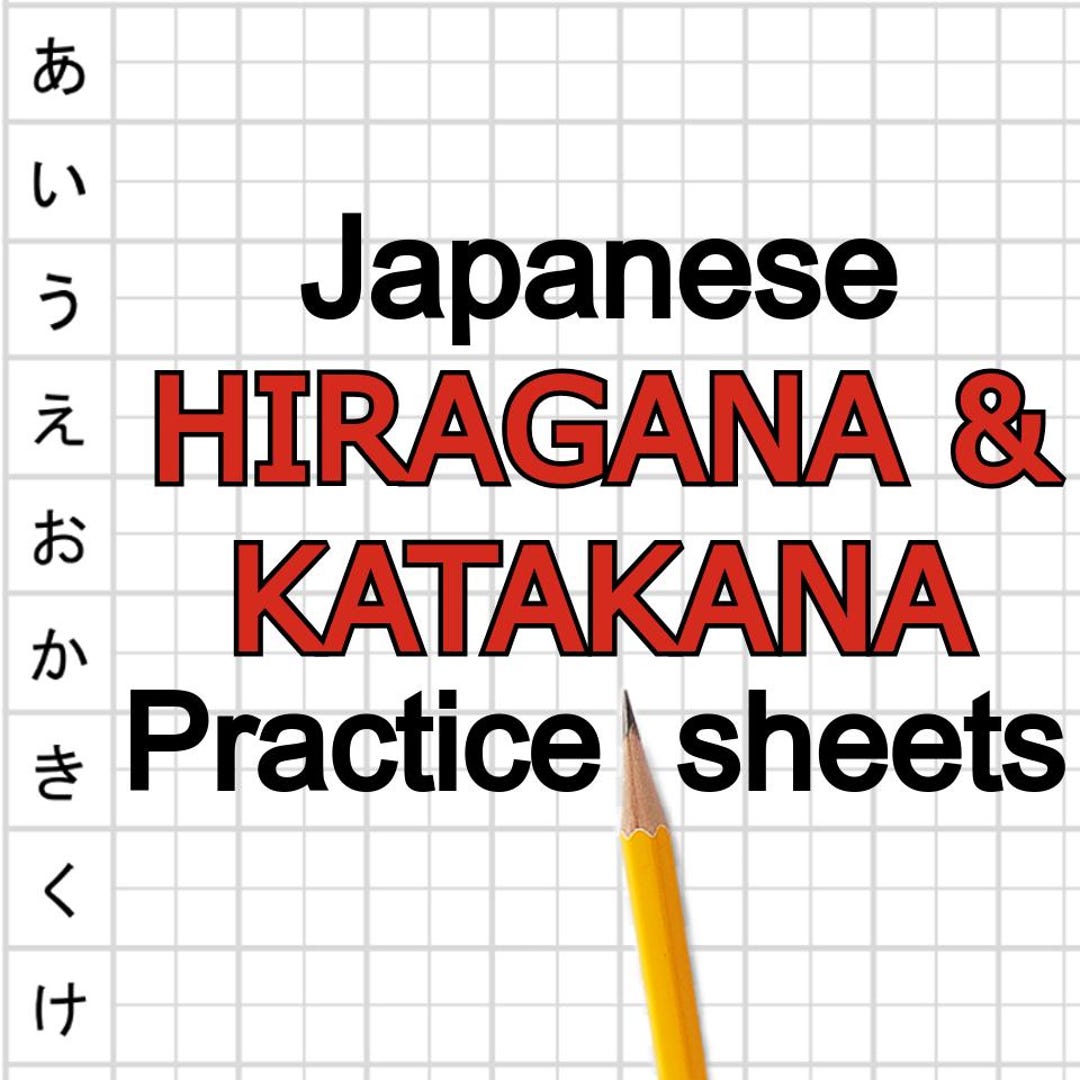 Hiragana and Katakana Writing Practice Sheets - Etsy