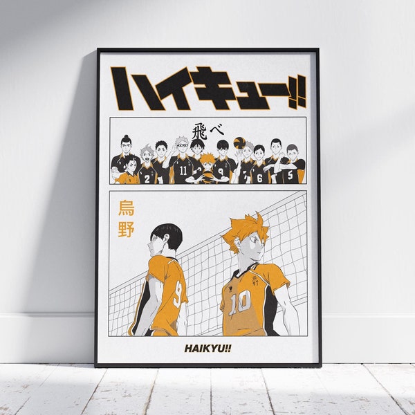 Karasuno - Etsy