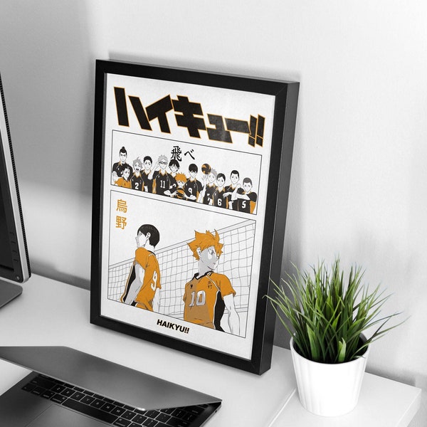 Karasuno - Etsy