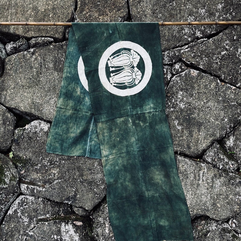 Japanese Boro - Etsy