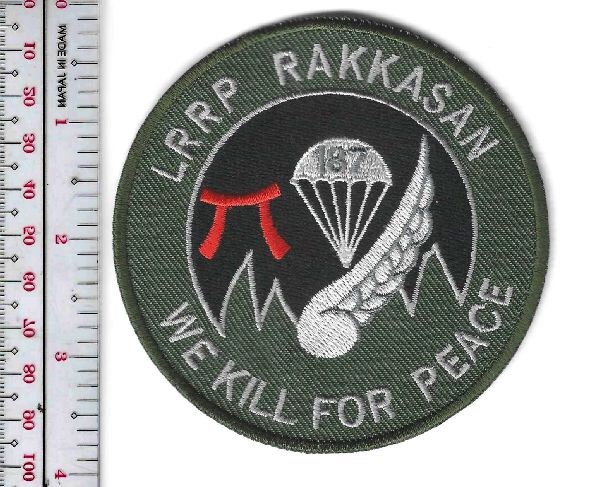 Army Vietnam 101st Airborne Division 187th Infantry Regiment LRRP ...