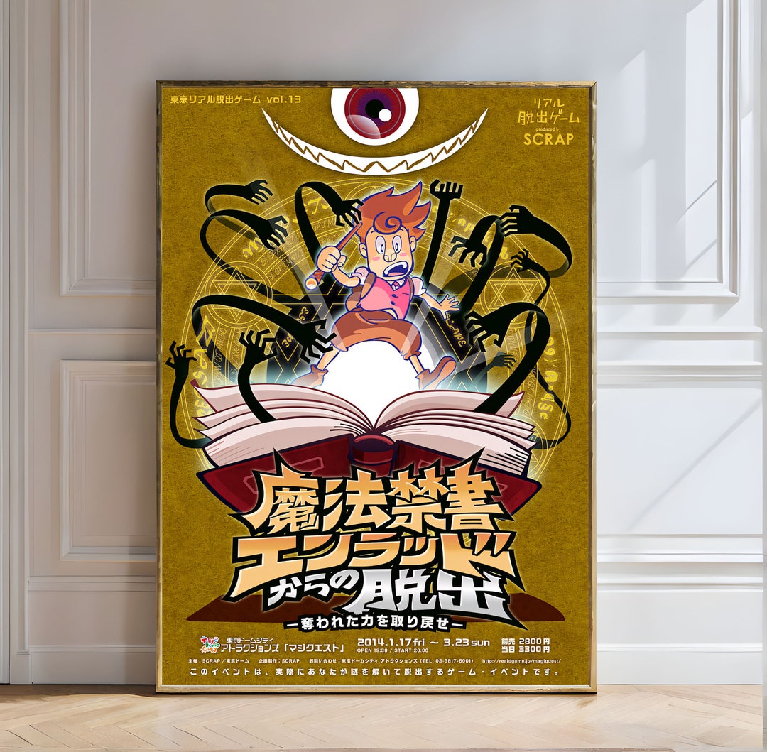 Marble Co-forbidden Magic Escape 2014, Magic, Escape, Fantasy ...