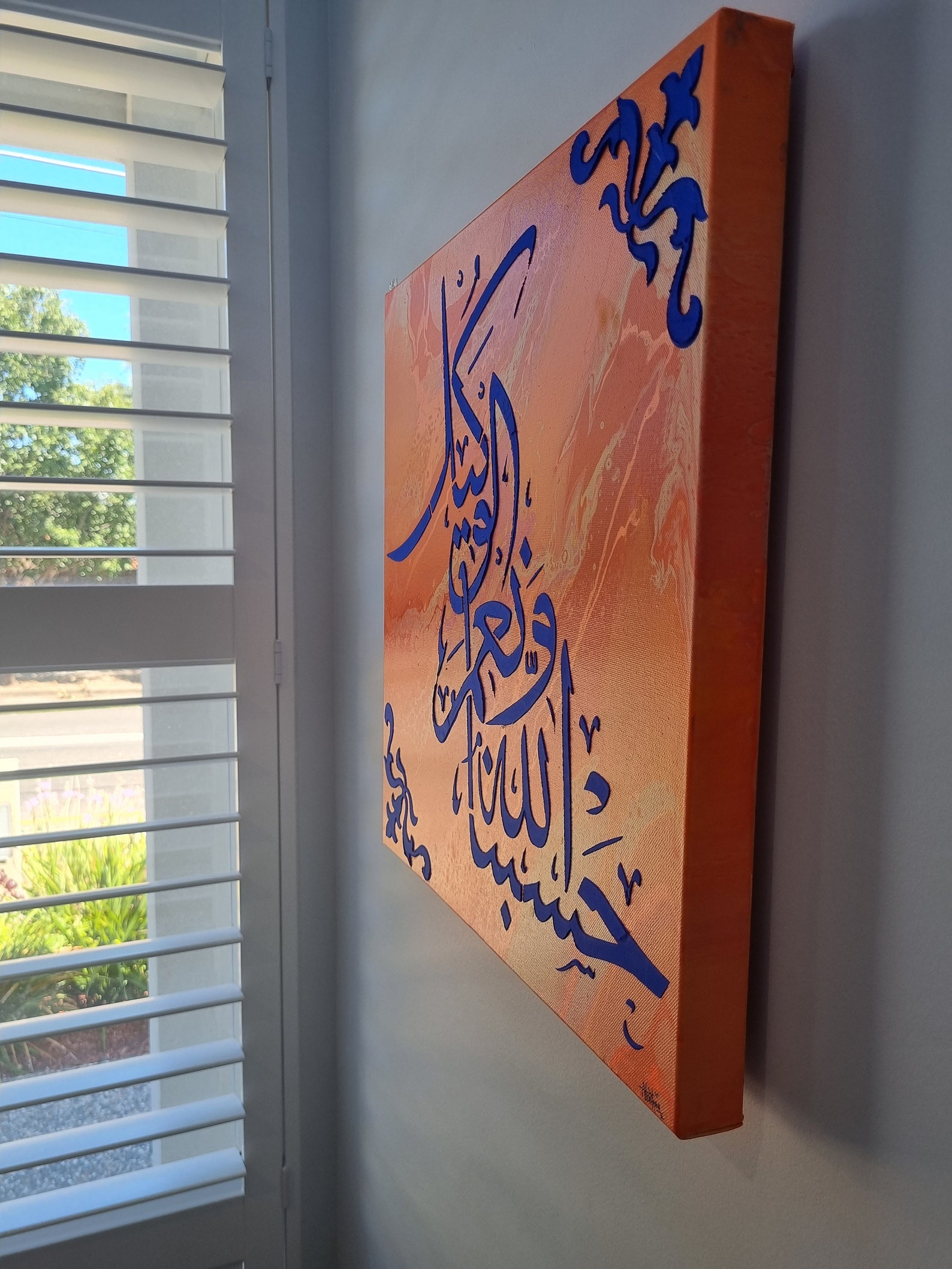 MADE TO ORDER, Original Handmade Islamic Calligraphy, Modern Islamic ...