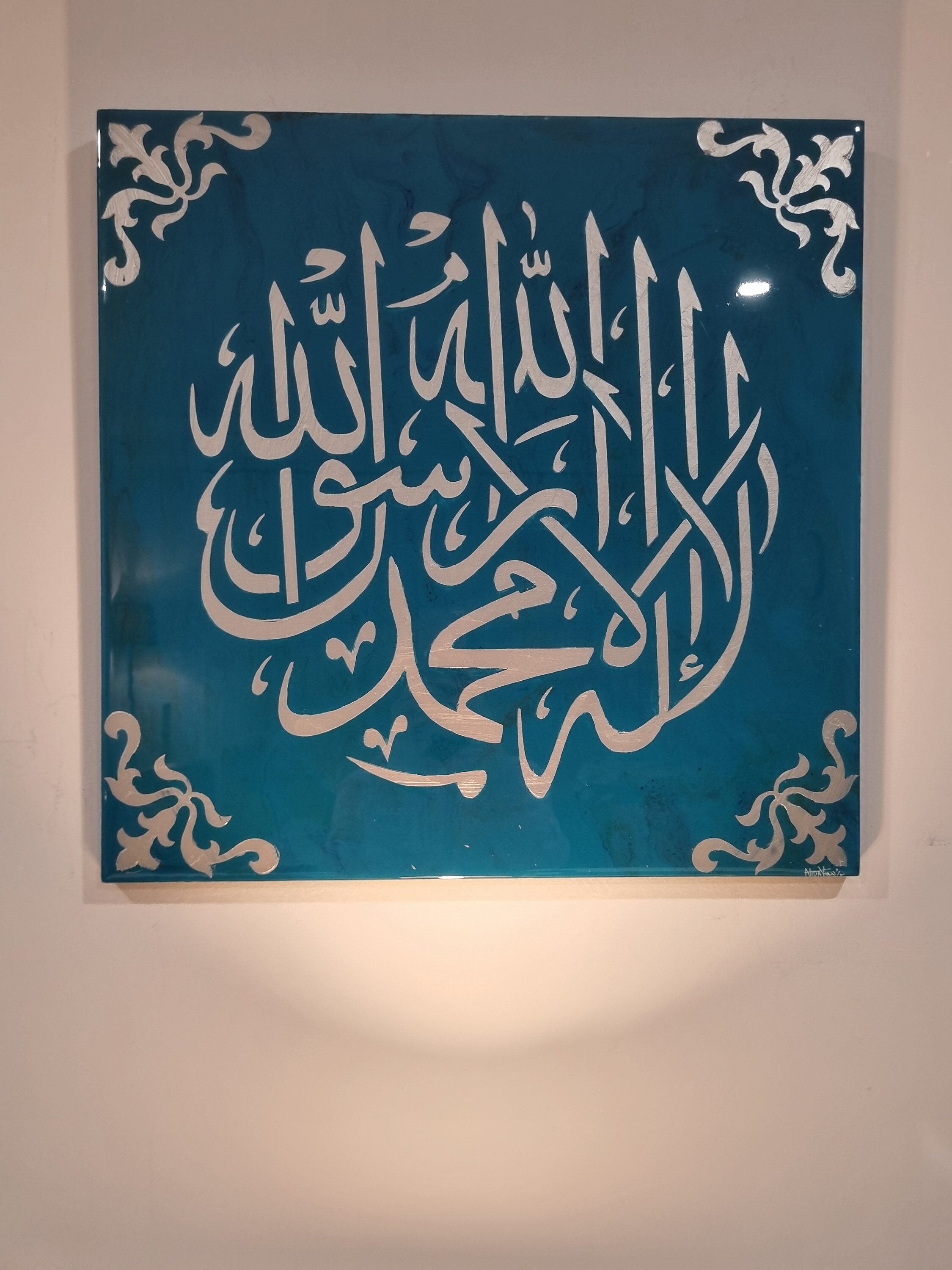 Kalma Touheed Modern Islamic Original ,wall Art ,resin Art Large Islamic Calligraphy Wood Panel ...