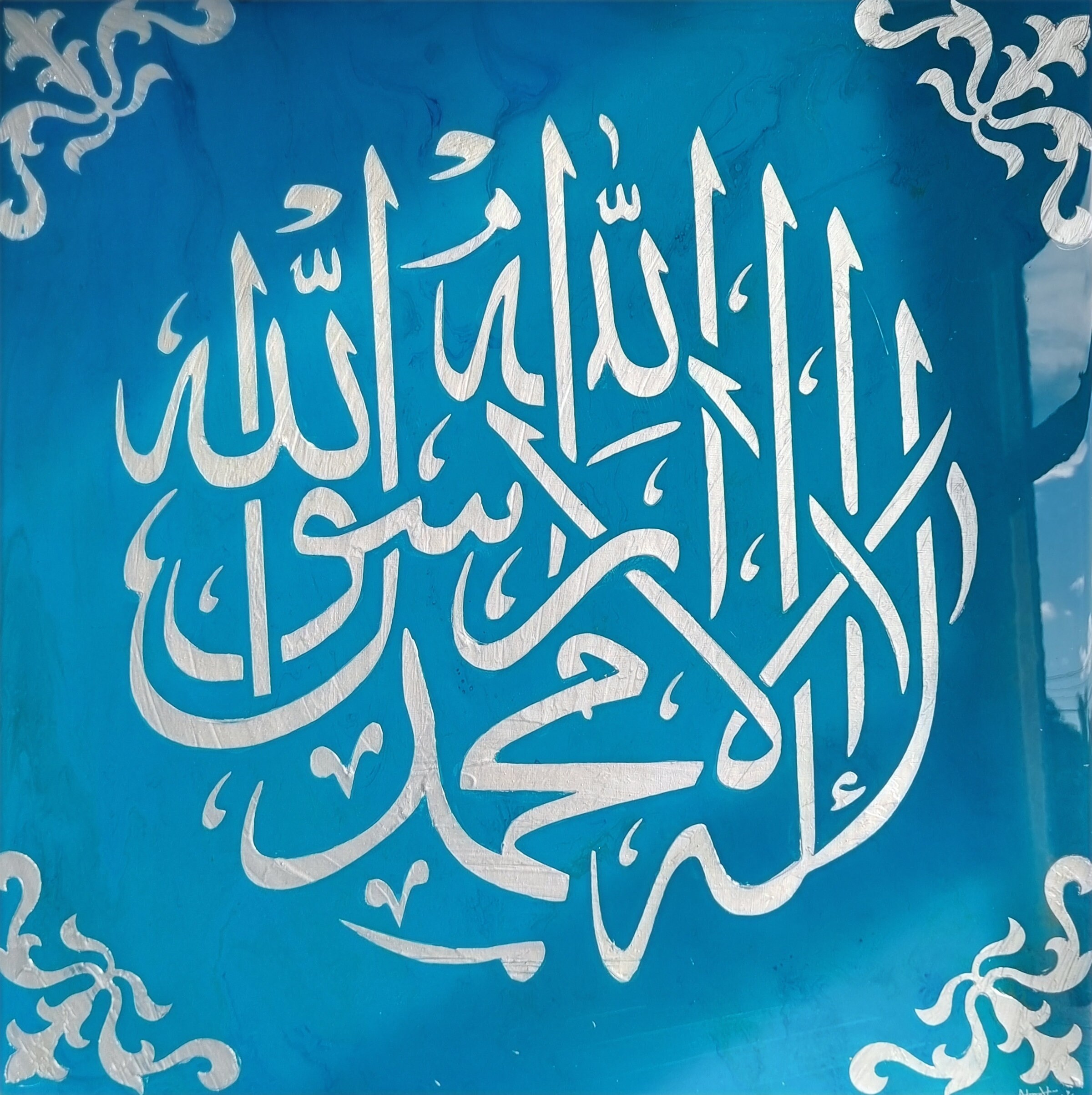 Kalma Touheed Modern Islamic Original ,wall Art ,resin Art Large Islamic Calligraphy Wood Panel ...