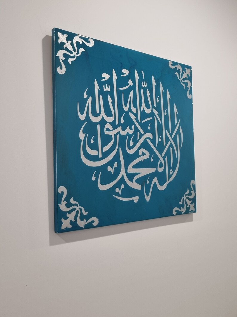 Kalma Touheed Modren Islamic Orignal,wall Art,resin Art Large Islamic ...