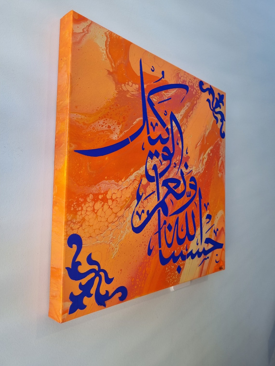MADE TO ORDER, Original Handmade Islamic Calligraphy, Modern Islamic ...