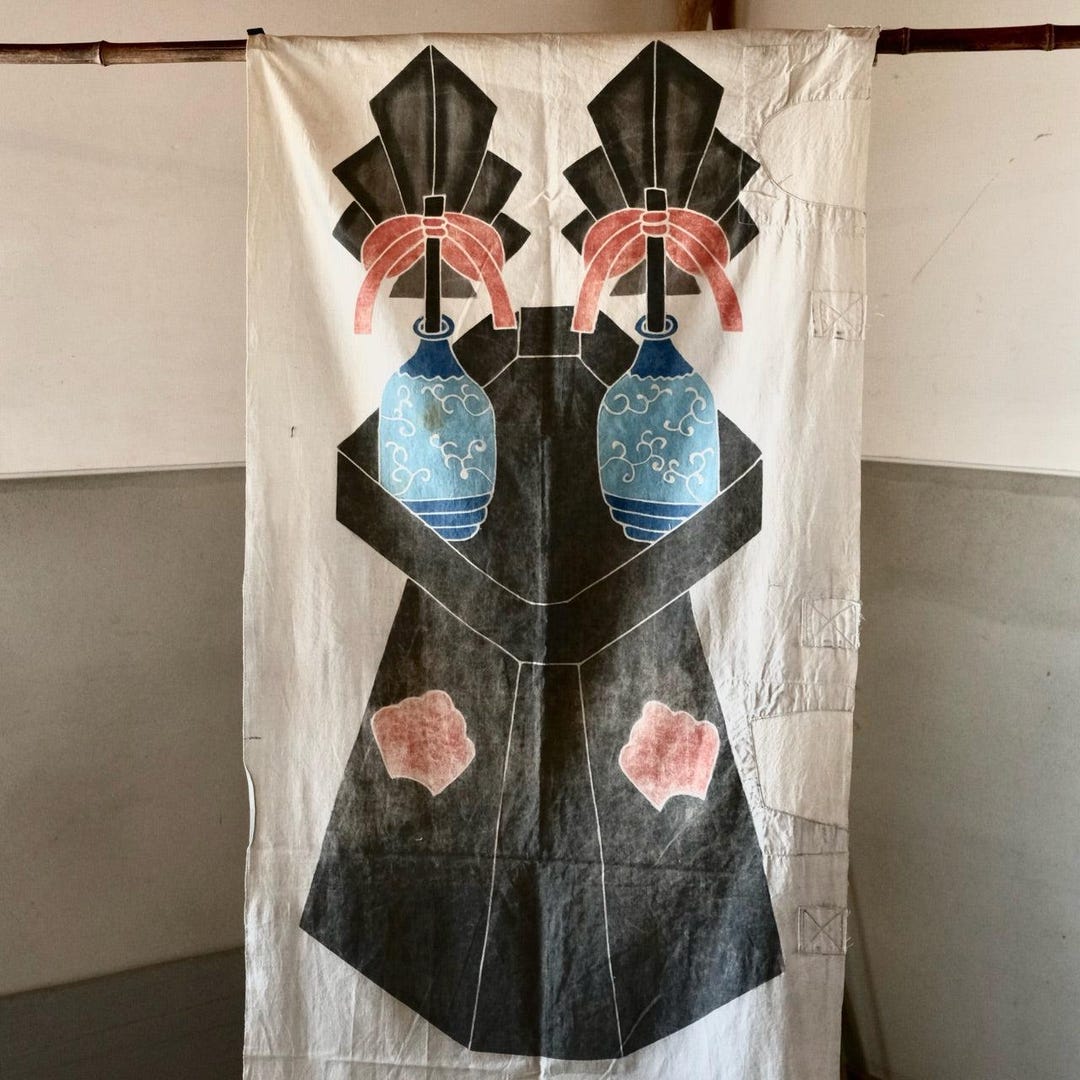 Vintage Japanese Boro Tsutsugaki Fabric Flag Banner Big - Etsy