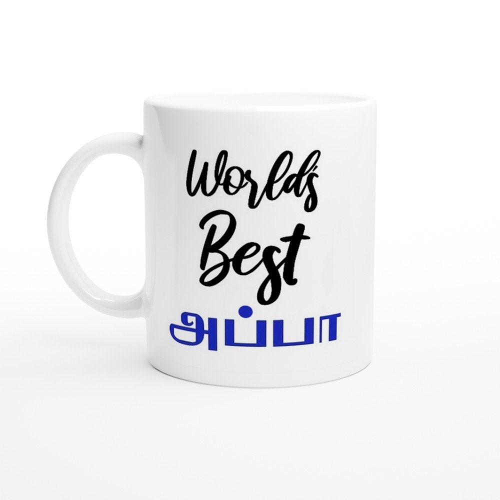 Worlds Best Appa Fathers Day, Tamil Gift for Dad, Appa, Tamil Tea ...